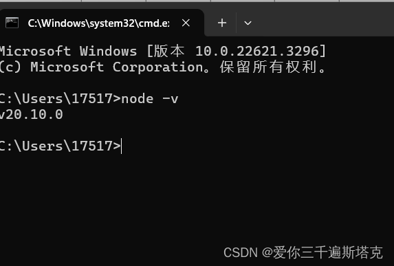 文本，failed To Load Config From Xxxxx Failed To Start Sernpm如何升级到指定版本号，如何降级 Csdn博客 4203