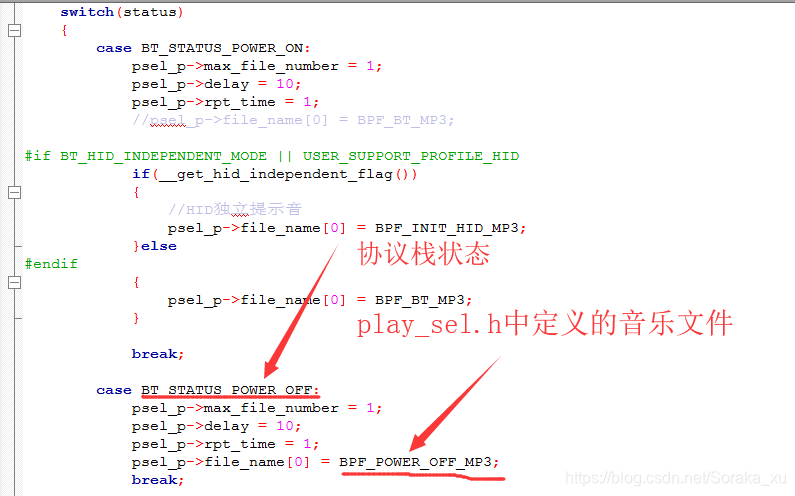 AC6905A芯片功能详解-CSDN博客