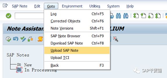SAP Note SAR格式 解压 并打note-CSDN博客