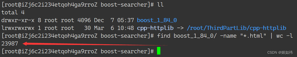 C++ 实战项目之 Boost 搜索引擎_c++搜索引擎-CSDN博客
