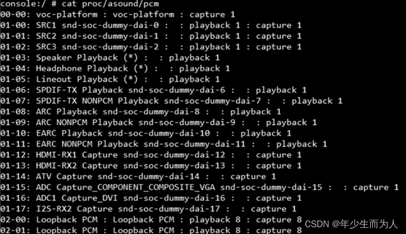 Linux ALSA 之五：ALSA Proc Info_linux asound-CSDN博客
