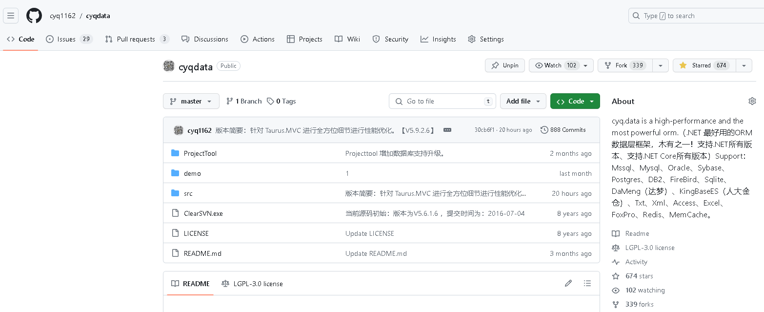 CYQ.Data 支持 DaMeng 达梦数据库-CSDN博客
