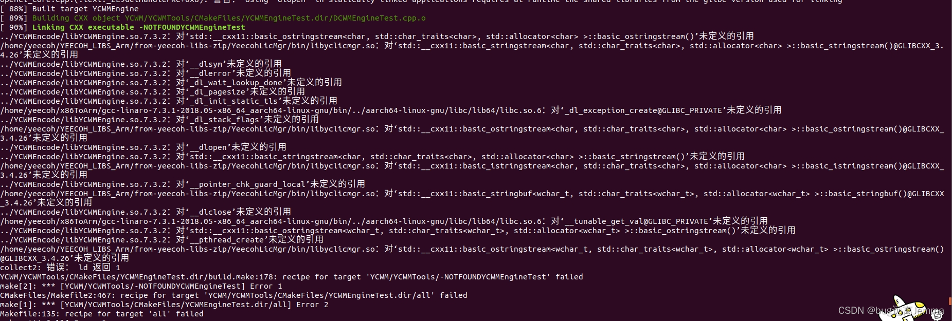 cmake与交叉编译（x86 to arm)过程和问题全记录_arm x86交叉编译-CSDN博客