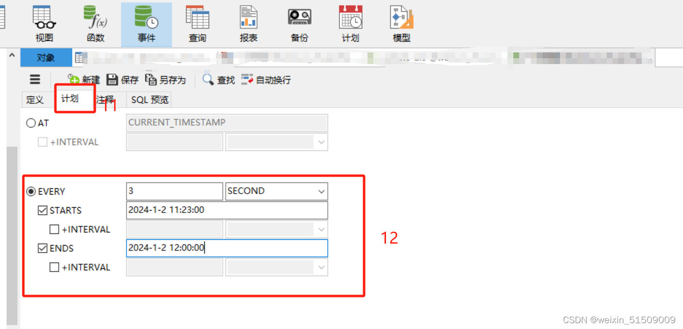 Navicate数据库定时插入数据navicat Sql Server如何实现将查询出来的数据定时存储到另一张表内 Csdn博客