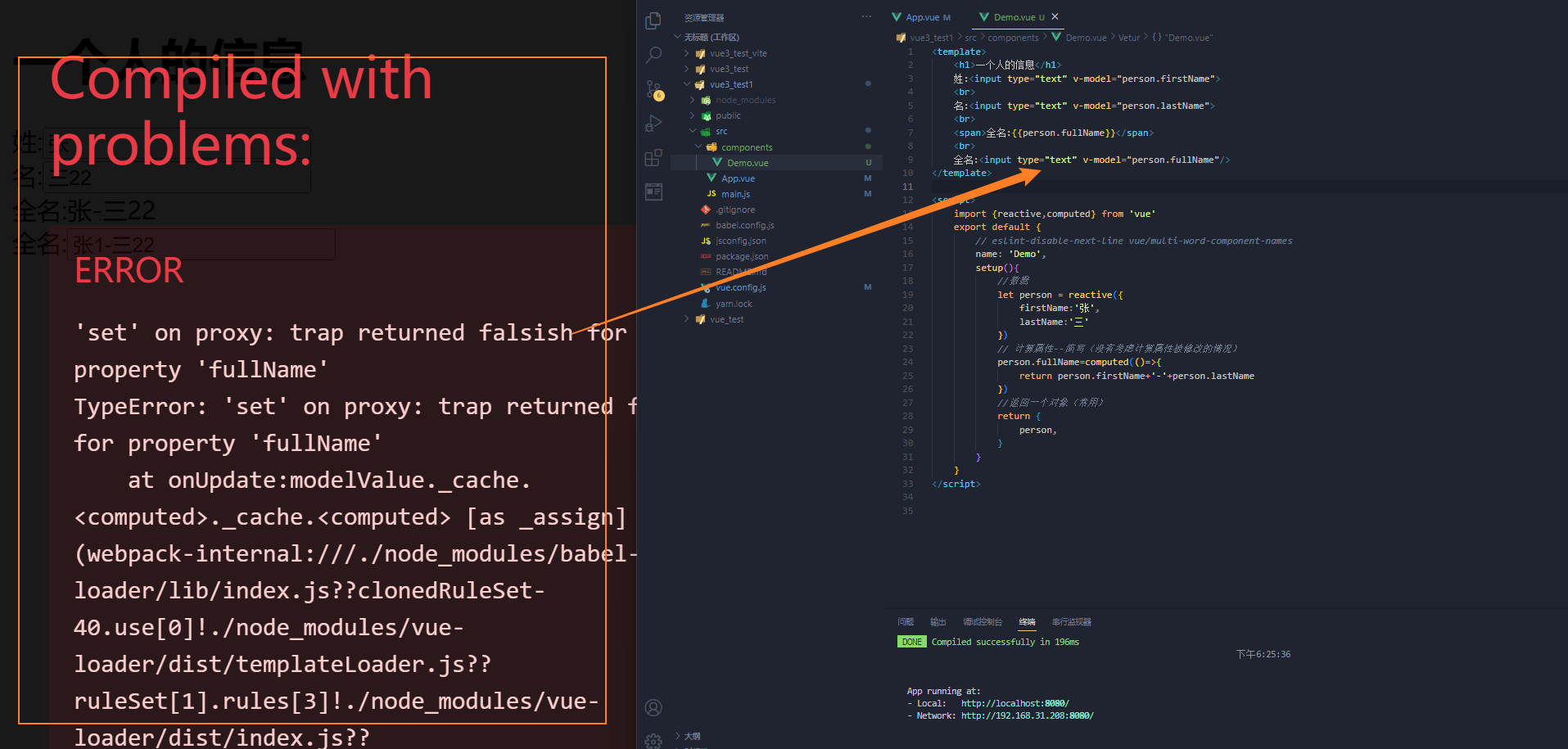 vue3计算属性与监视及watchEffect函数_v3 computed-CSDN博客