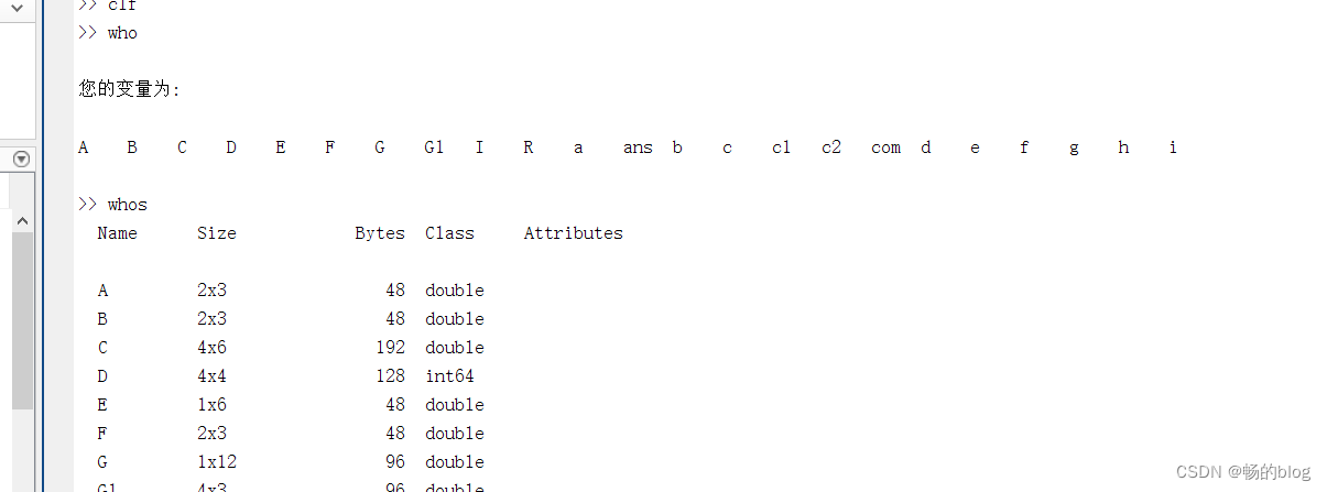 Matlab的数据与数据运算实操（数据类型与矩阵）matlab Double数据矩阵 Csdn博客
