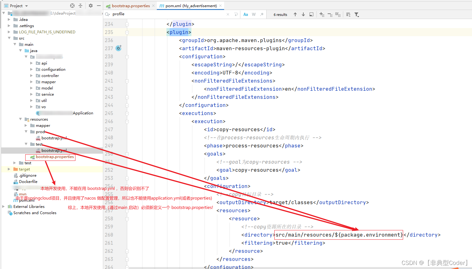 SpringCloud 项目如何方便 maven 打包以及本地开发_springcloud项目怎么打包-CSDN博客