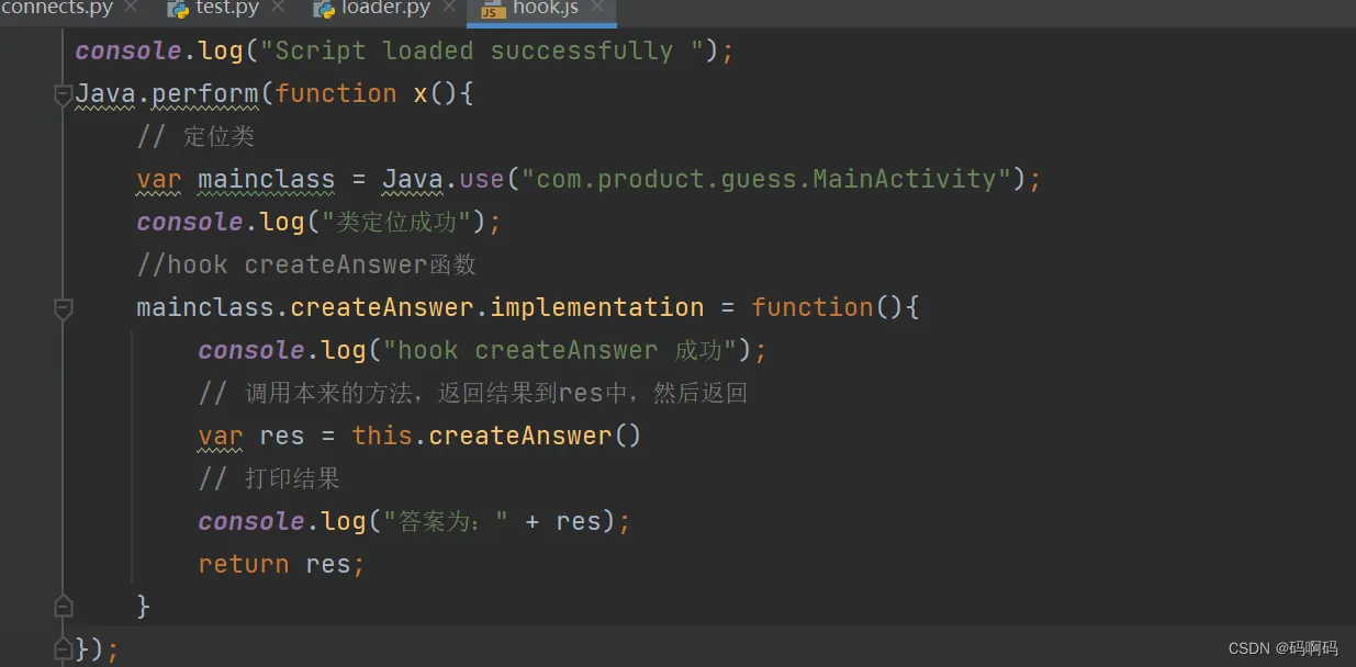 Frida-hook基础使用之hook调试获取游戏结果_frida hook-CSDN博客