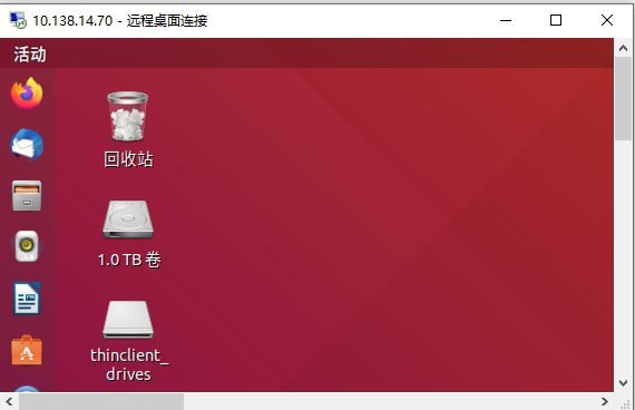 【超简单】Windows 使用 mstsc 远程连接 Ubuntu桌面_ubuntu mstsc-CSDN博客