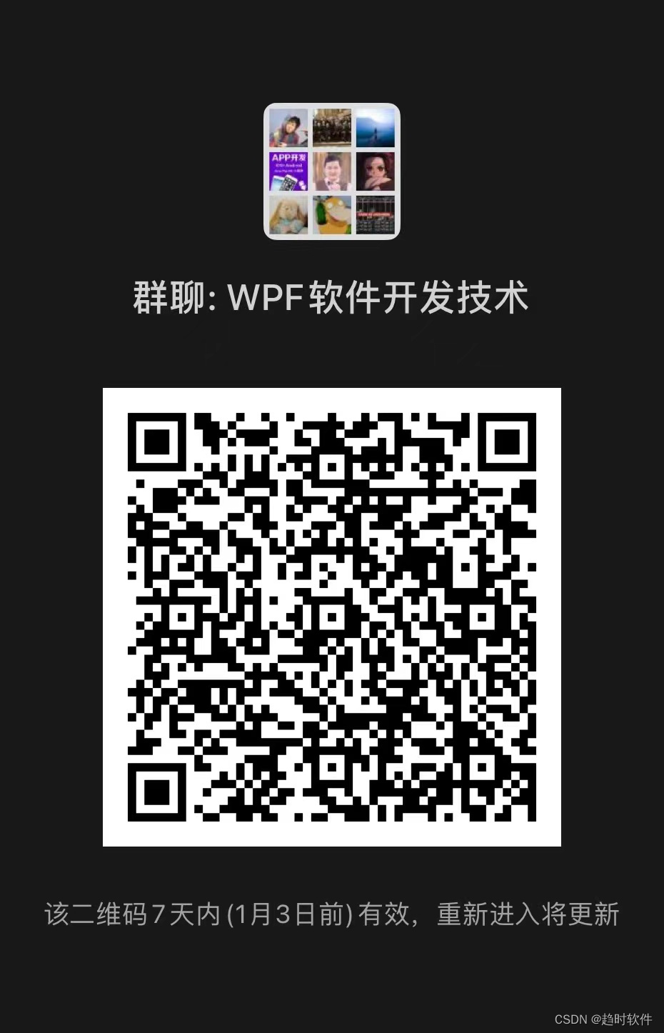 Wpf实现树形下拉列表框treecomboboxwpf 树形列表 Csdn博客 