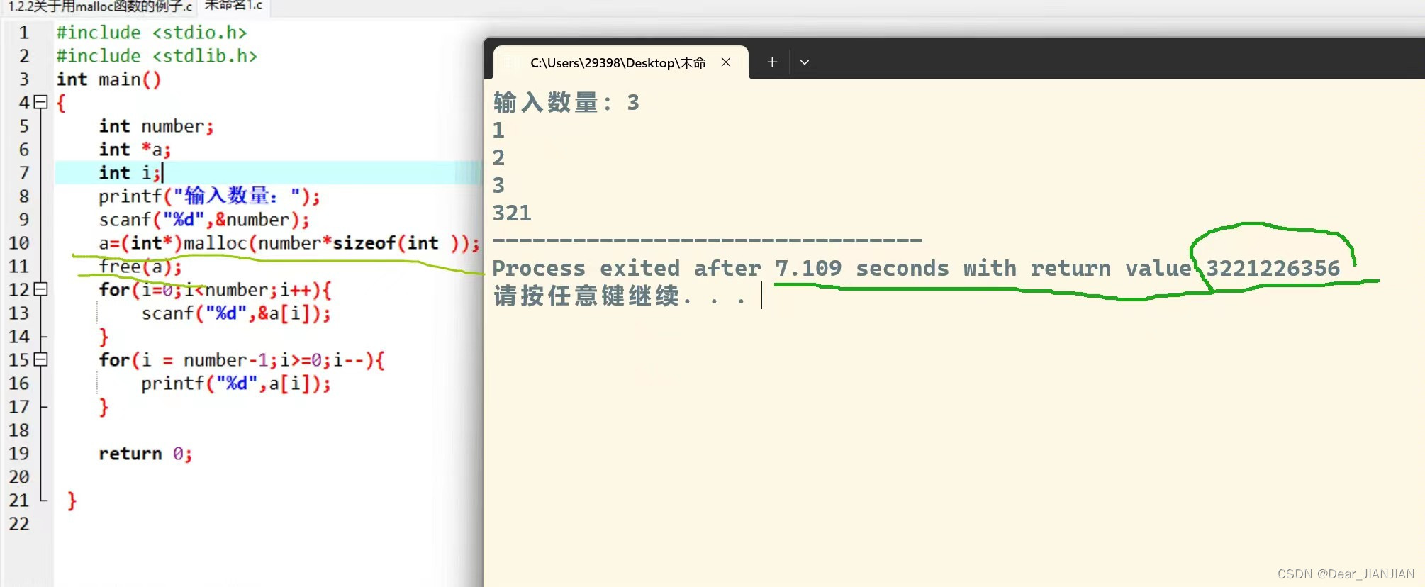 malloc后何时用free还以及为何free后要NULL_malloc 什么时间free-CSDN博客