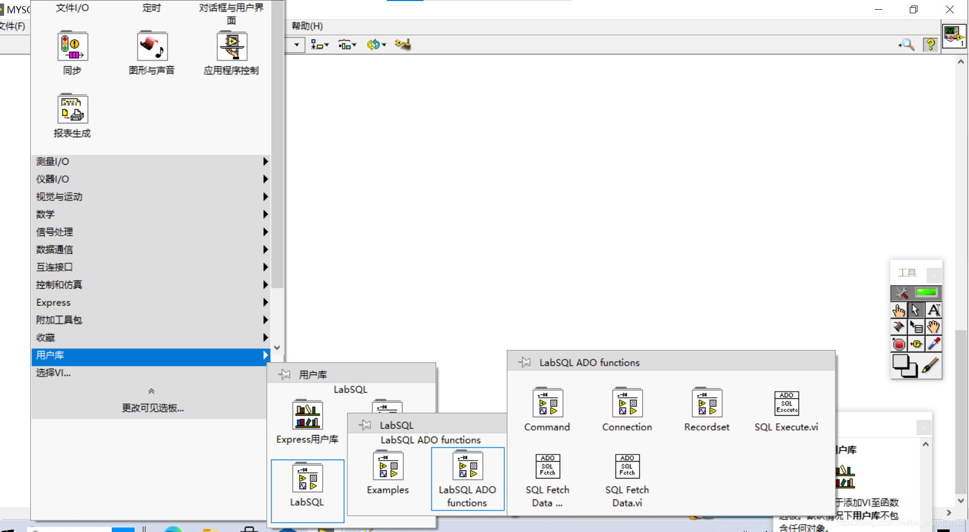 LabVIEW2020 利用LabSQL访问MySQL8.0.17.0数据库方法和注意点_labsql 操作mysql-CSDN博客
