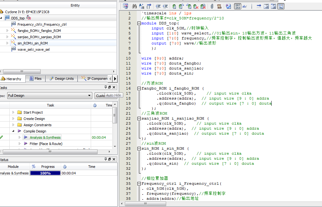 QuartusDDS信号发生器Verilog代码仿真_dds信号发生器quartus ii 仿真软件编写-CSDN博客