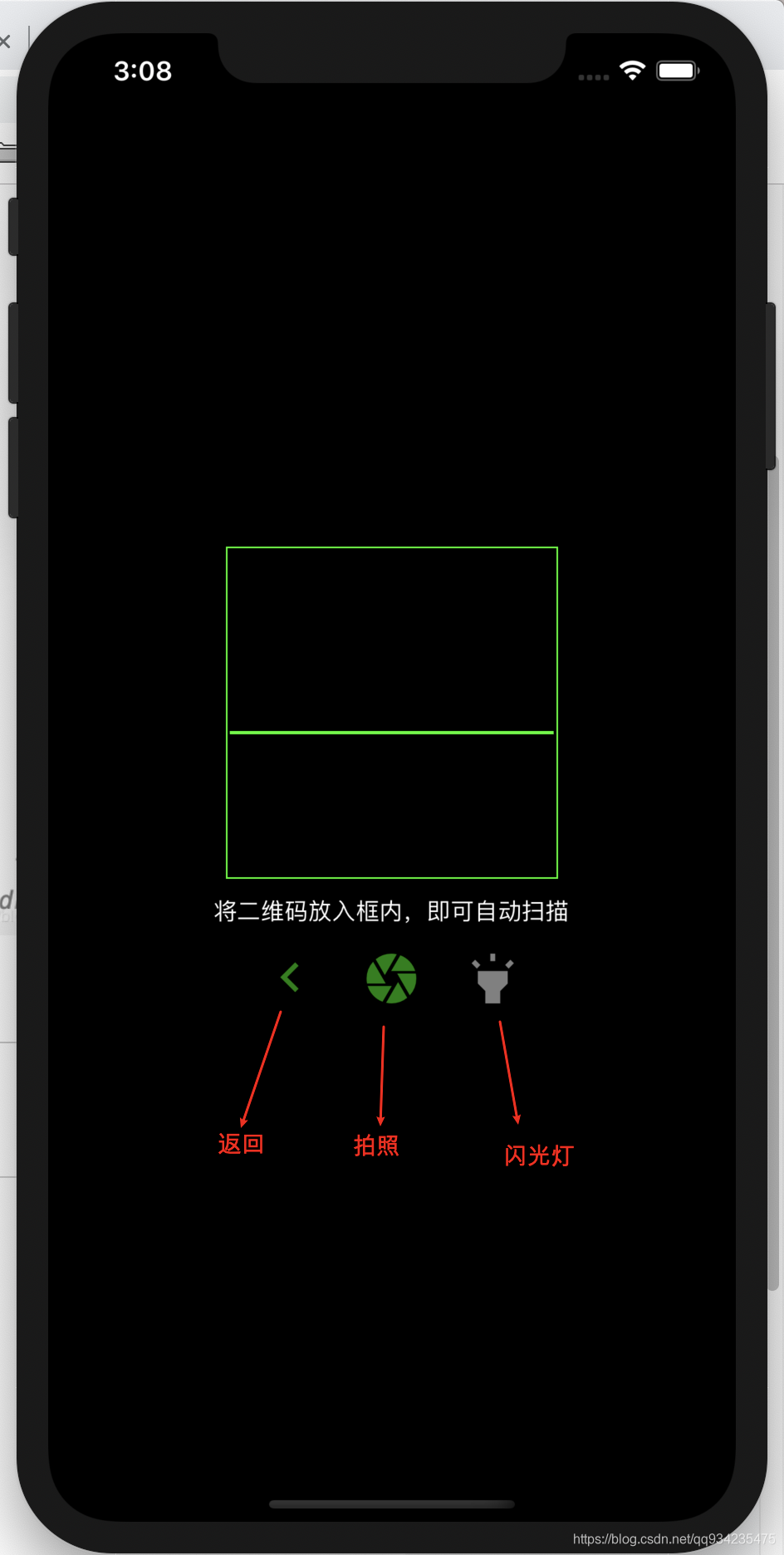【react Native】扫一扫组件的使用react Native扫描二维码 Csdn博客