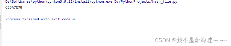 python之计算文件的crc32值（亲测可以计算大文件）_python实战-CSDN专栏