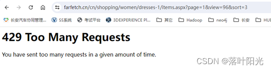 【scrapy】爬虫，从429状态码说起_爬虫429-CSDN博客