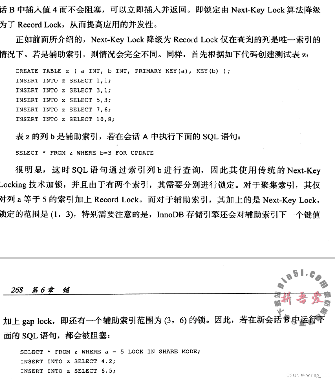 MySQL一致性锁定与非锁定读策略：MVCC与锁机制详解,-CSDN博客