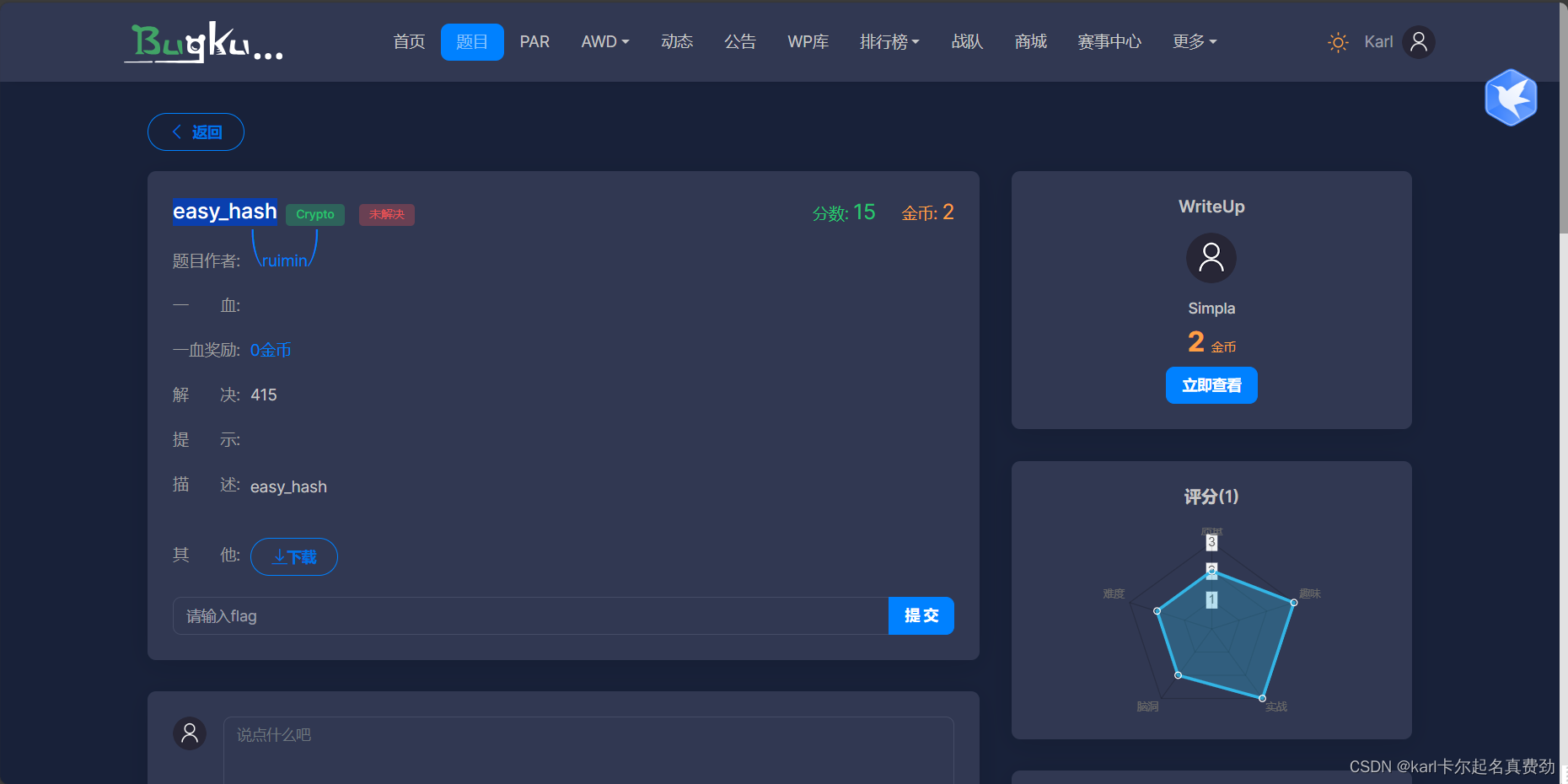 BUGKU/Crypto-easy_hash_easy-hash-CSDN博客