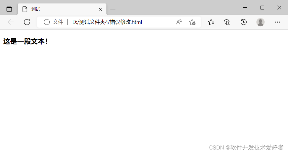 document.getElementById()报错处理_uncaught typeerror: document.getelementbyid(...) i-CSDN博客