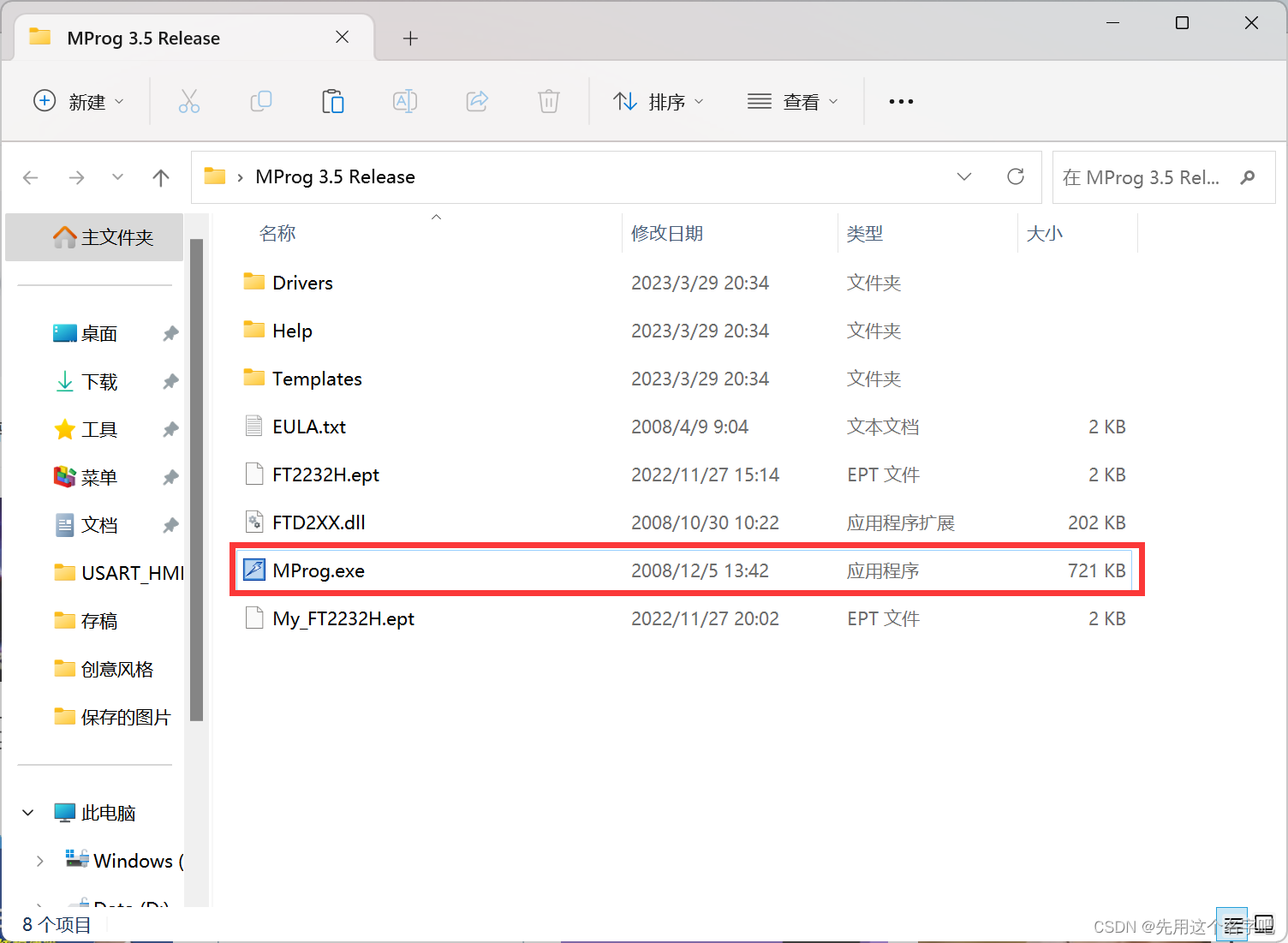 Ti F28069M launchPAD 板制作流程_ti launchpad-CSDN博客