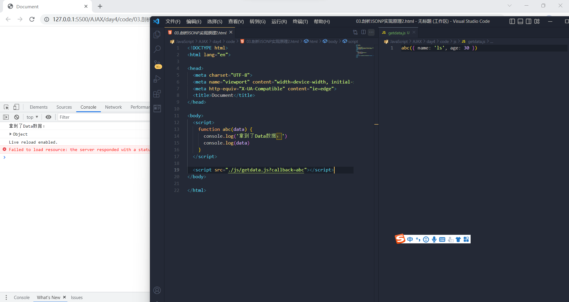 Ajax--跨域与JSONP--JSONP-CSDN博客