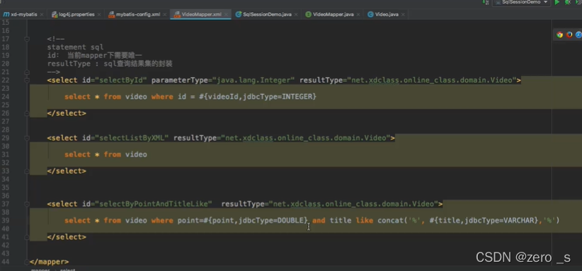 mybatis的常用常用场景--insert_mybatis insert into-CSDN博客