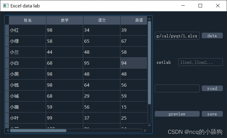 Pyqt应用相关之与excel的联接pyqt如何交互生成excel Csdn博客