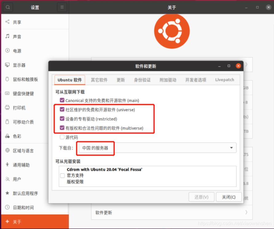 ROS Noetic入门笔记（一）在ubuntu20.04中安装ROS Noetic并简单测试_noetic daxiao-CSDN博客