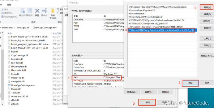 VS2019使用OpenCppCoverage插件生成覆盖率报告的方法及该插件的一些设置【详细图解】-CSDN博客