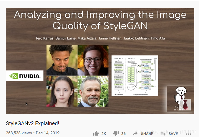 StyleGAN2 解释-CSDN博客