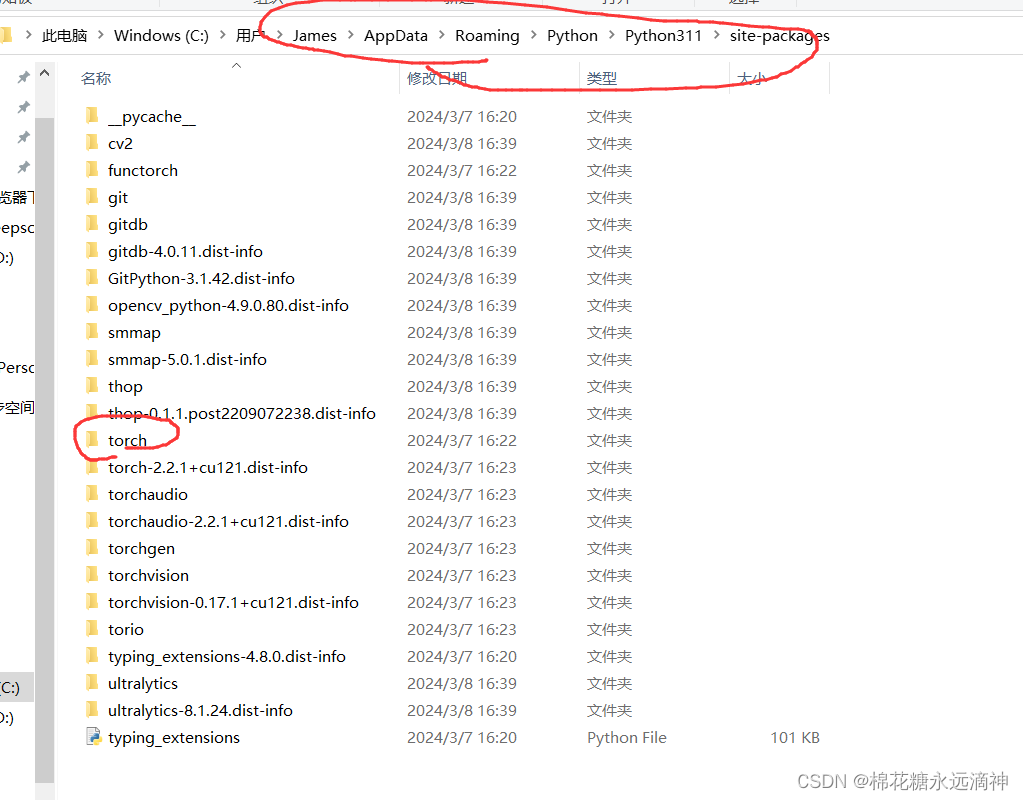 YOLOv5目标检测学习（3）：anaconda、虚拟环境、cuda、pytorch、pycharm之间的关系，以及配置时出现的问题_pytorch和pycharm的关系-CSDN博客
