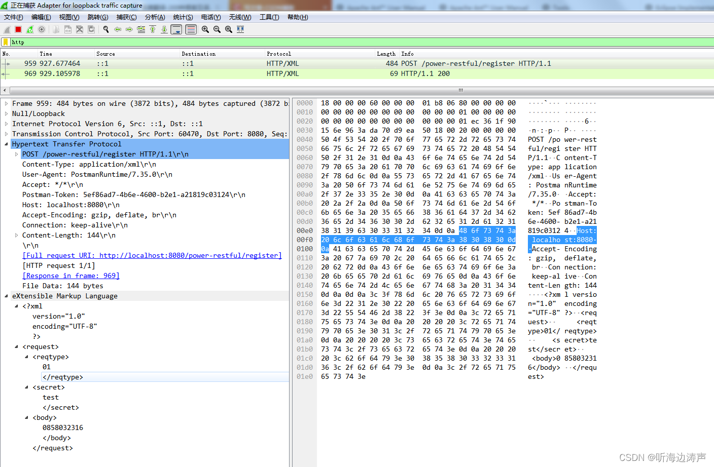 用Postman发送xml数据_postman xml-CSDN博客