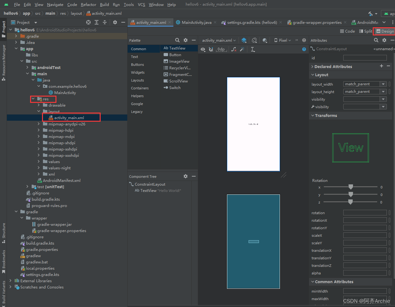 【Android Studio】创建第一个APP工程及生成APK安装包_android studio怎么生成apk文件-CSDN博客