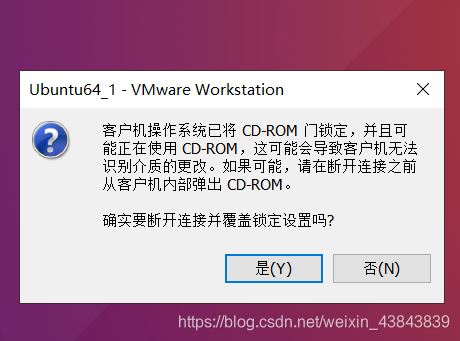 VMware虚拟机安装Ubuntu，安装VMware tool 解决共享复制粘贴_ubuntu共享文件夹 必须要安装vmtools吗-CSDN博客