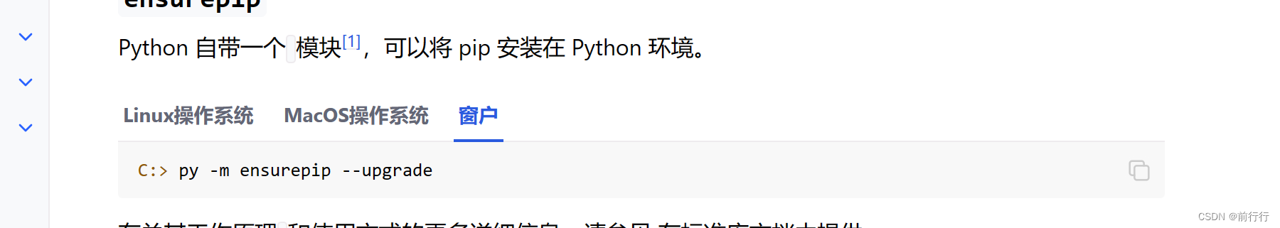 pip Z3时的各种问题_pip install z3-CSDN博客