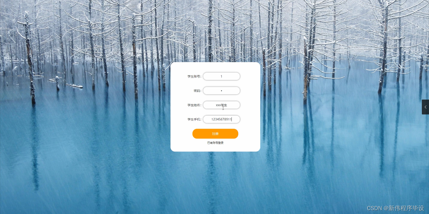 【附源码】java计算机毕业设计在线教育平台(springbootmysql开题论文)软件课程设计做一个在线教育平台 Csdn博客