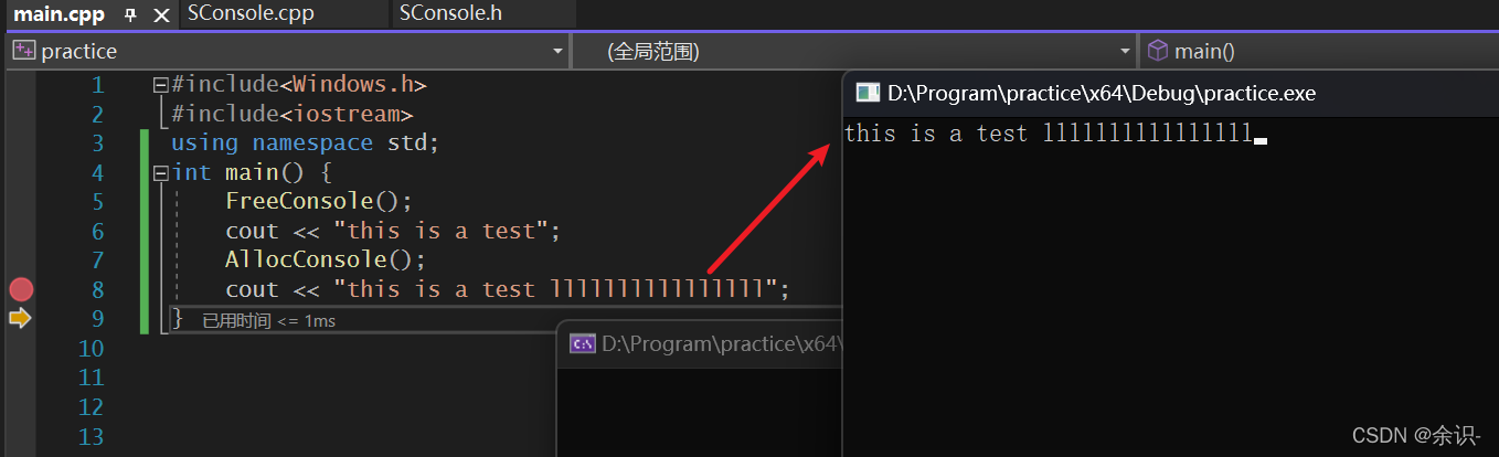 C/C++ 控制台高级操作(非常详细)_c++控制台-CSDN博客