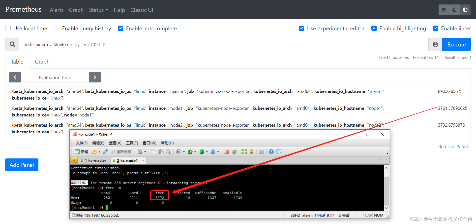 Prometheus PromQL 操作符_promql on-CSDN博客