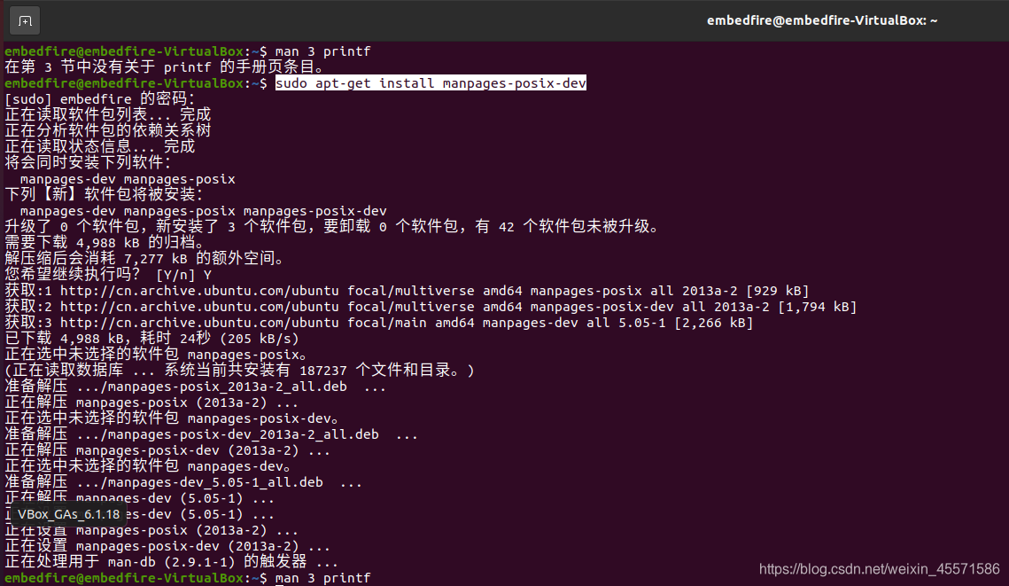 Linux在第 3 节中没有关于 printf 的手册页条目-CSDN博客
