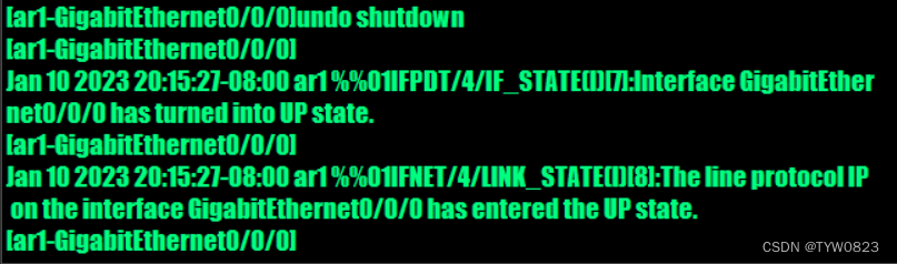 HCIA——VRP系统视图介绍及基本命令_vrp命令行下有哪些常见的视图模式-CSDN博客