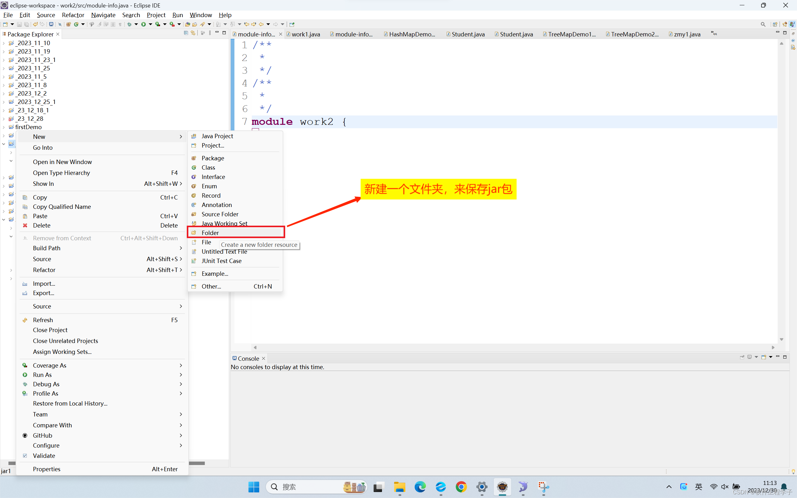eclipse导入jar包的方法—导入mysql-connector-java-8.0.28为例_mysql-connector-java-8.0.28.jar-CSDN博客
