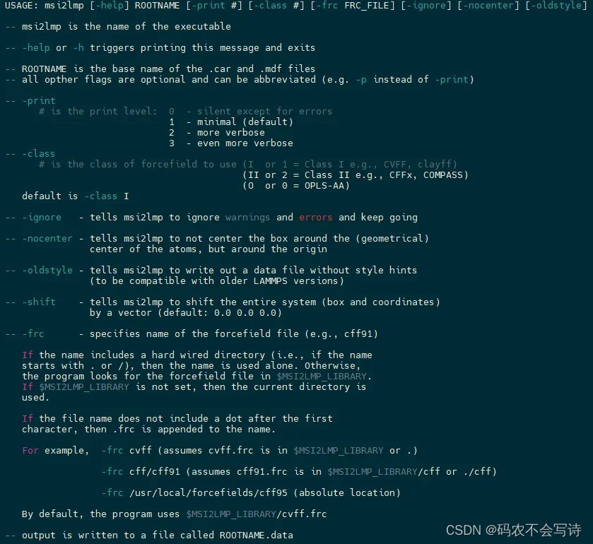 11. 利用MS为Lammps ReaxFF建模(PE/聚乙烯)基础-2_msi2lmp-CSDN博客