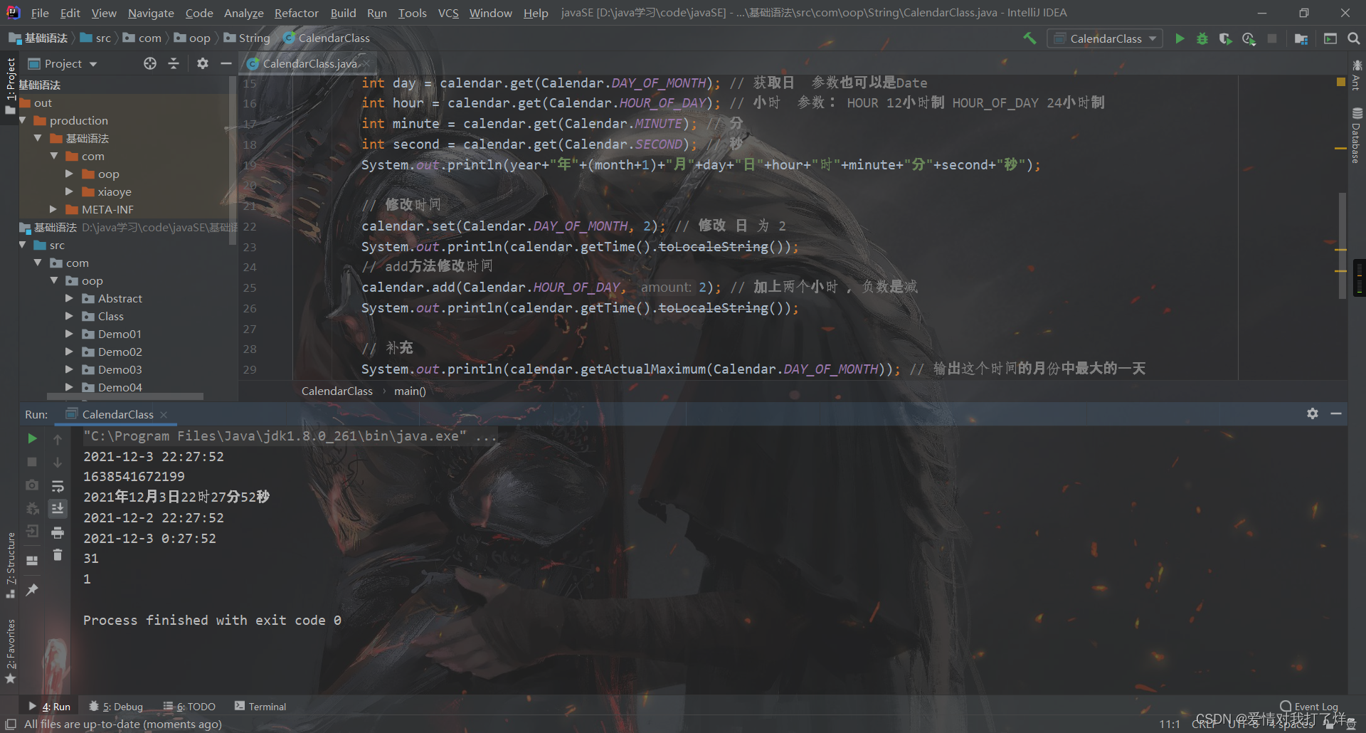 java的类 ：Date、Calendar 和 SimpleDateFormat_java date calender simpledateformat-CSDN博客