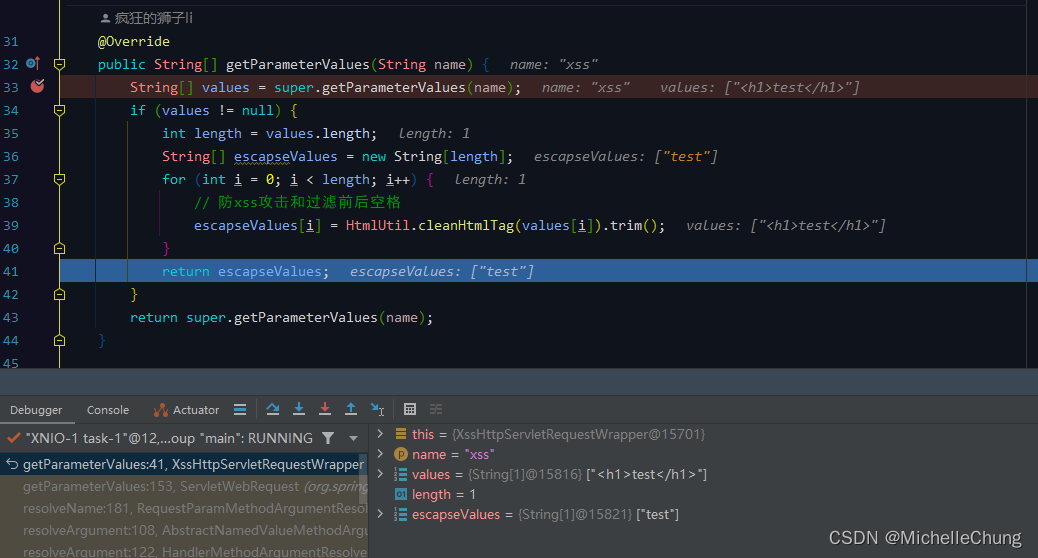 【RuoYi-Vue-Plus】学习笔记 44 - XSS 过滤器以及 @Xss 注解简单分析_若依xss过滤器-CSDN博客