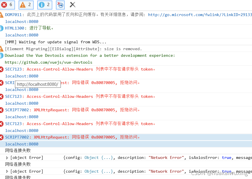 vue2X,vue-cli 4.X 系列开发项目在ie（11）浏览器的兼容问题_对象不支持“entries”属性或方法-CSDN博客