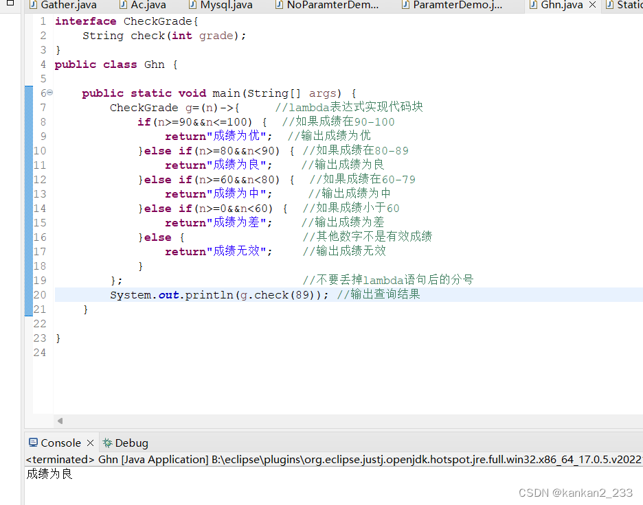 第14章lambda表达式与流处理-CSDN博客