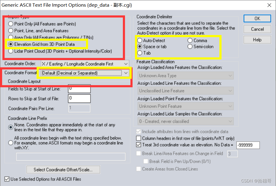 Global Mapper 将散点数据转为grd或者其他各种格式数据_global mapper 怎么把dem数据导出为grd格式-CSDN博客
