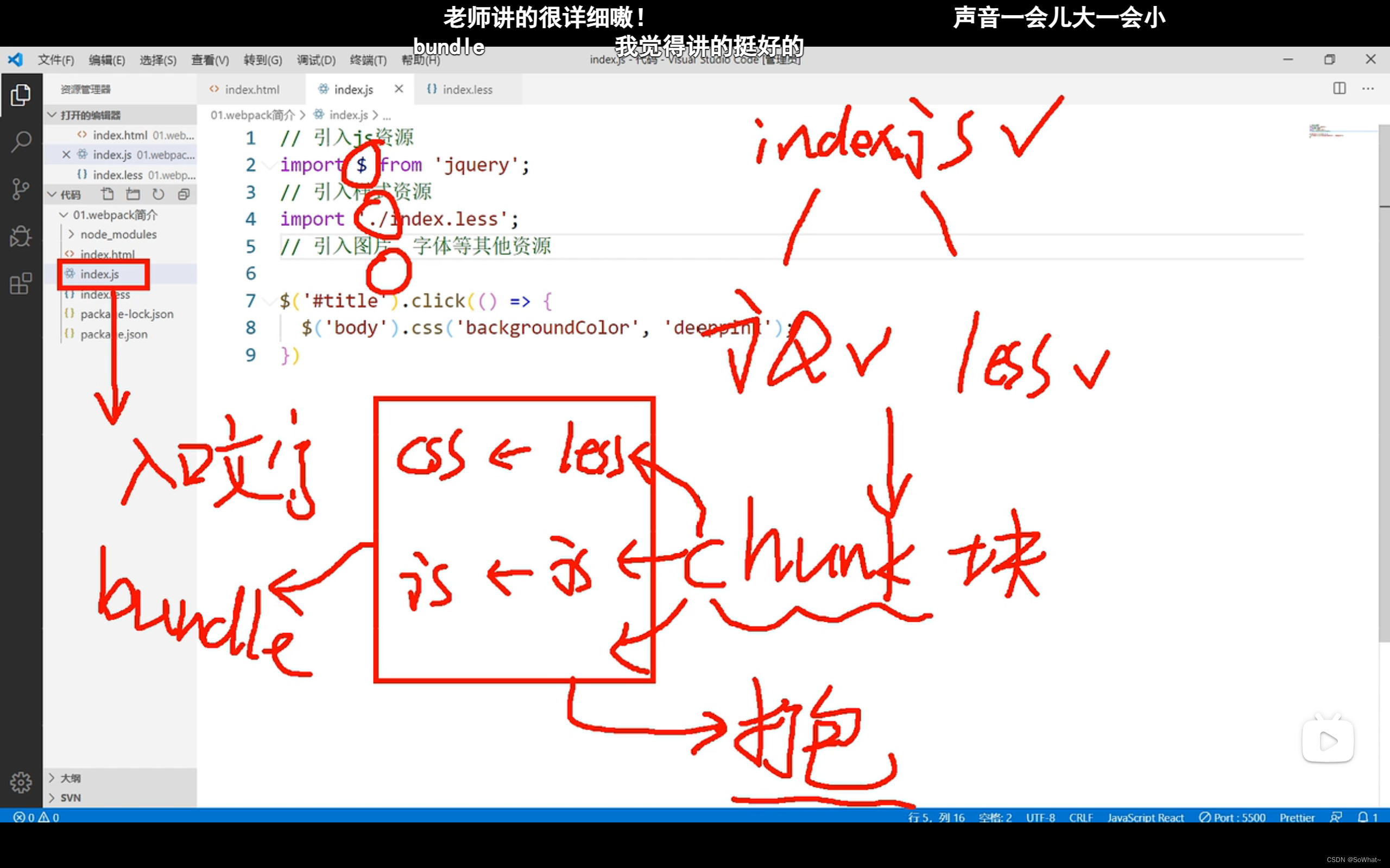 webpack学习_webpack命令-CSDN博客