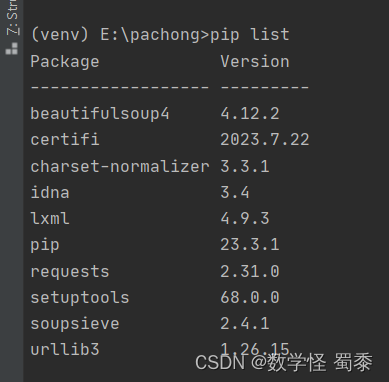 Selenium库自动化测试入门-CSDN博客