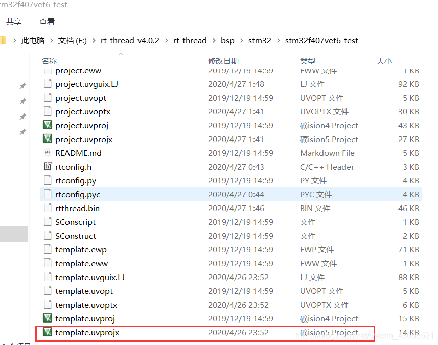 使用STM32F407VET6移植RT-Thread GitHub源码（基于RTT官方keil移植教程）_rtthread github-CSDN博客